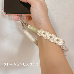 【選べる5色】スマホハンドストラップ/バイカラー/お花/マクラメ/くすみカラー/コットンロープ/スマホストラップ 携帯ストラップ ameri by okinawa 通販 16717693 ...