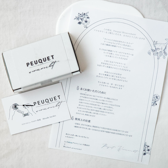 4way♡極細ワイヤーで編む小さい立体のお花とさざれ石のフープピアス[Lt.ゴールド]受注製作 ピアス（フープ） peuquet wirecrochet 通販 16720103｜Creema ...