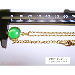 N101 天然石 ペンダント ネックレス グリーンオニキス 一粒 12mm サージカルステンレスチェーン ネックレス・ペンダント Kytice2 Creema店 通販｜Creema(クリーマ)