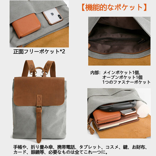 ZHX411 キャンバス リュック メンズ 本革 リュックサック 男性