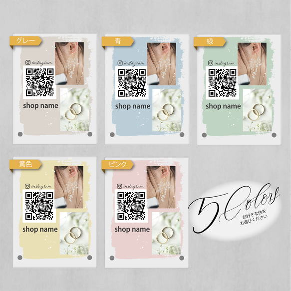 アクリルパネル スタンド付き「album」★名入れ可【SNS/ホームページ/コード決済QRコード イベントやショップに 表札・ネームプレート ithme 通販 16741253｜Creema ...