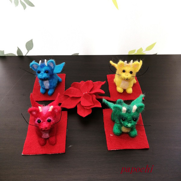 4色ちびドラ「赤、黄、緑、青」 羊毛フェルト papochi 通販 16745931｜Creema(クリーマ)