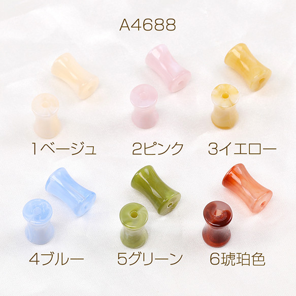 A4688-4 90個 アクリルビーズ 竹モチーフ 10×15mm グラデーションカラー 3X（30ヶ） ビーズ beads&parts ...