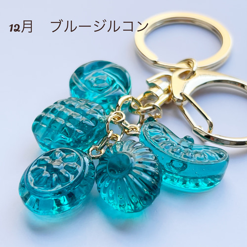 誕生石カラーのドロップキーホルダー・バッグチャーム バッグ 誕生石カラーのドロップキーホルダー・バッグチャーム バッグ