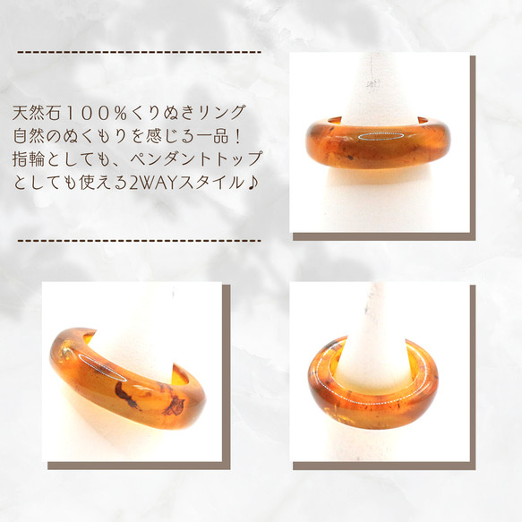 GS-Ring-12 天然石 くりぬきリング 琥珀 -アンバー- 12号 ブレスレット Kachin Grace Gems 通販 ...