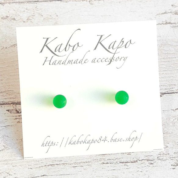 【約4㎜・樹脂ポスト】ガラスの一粒ピアスcloudy(グリーン) ピアス（スタッド・一粒） Kabotea 通販｜Creema(クリーマ)