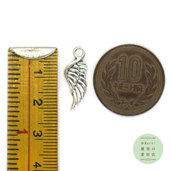 アンティークシルバーの翼のチャーム（天使/羽/wing）6個セット #C-0214 チャーム かわいい雑貨の素材店 通販｜Creema ...