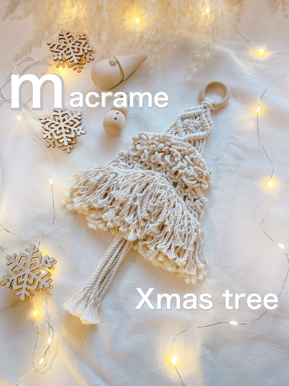 マクラメクリスマスツリー タペストリー・壁掛け ameri macrame 通販｜Creema(クリーマ) 16781503