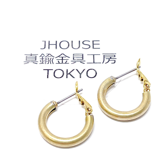 6個 3*18mm フープ ステンレス芯ピアス 生真鍮 je206 金具・チェーン JHOUSE 通販 16791219｜Creema(クリーマ)