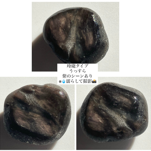 国産 黒曜石セット③ 日本产黑曜石/Japanese Obsidian set 12pcs 国産 黒曜石セット③ 日本产黑曜石/Japanese Obsidian set 12pcs