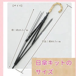 【日傘在庫一掃セール30％OFF】28 黒猫とリボン 日傘 タッセル付き ハンドメイド アイスブルー キルトゲイト 傘・日傘 Contrail 通販 16796369｜Creema(クリーマ)