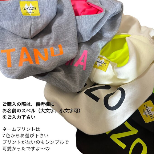 コーギー服 パーカー タンクトップ あったか ネオン スウェット コーギー服 パーカー タンクトップ あったか ネオン スウェット