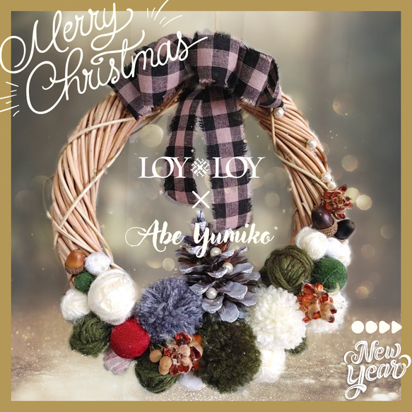 購入でカンボジアサポート｜ラタンリース ️ふわふわ毛糸玉のハーフリース＊【予約販売商品】 リース LOYLOY 通販 16808768｜Creema(クリーマ)