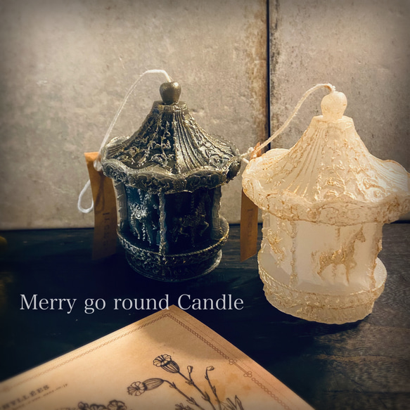 Merry go round Candle キャンドル・キャンドルホルダー MIYABI 通販｜Creema(クリーマ) 16809742