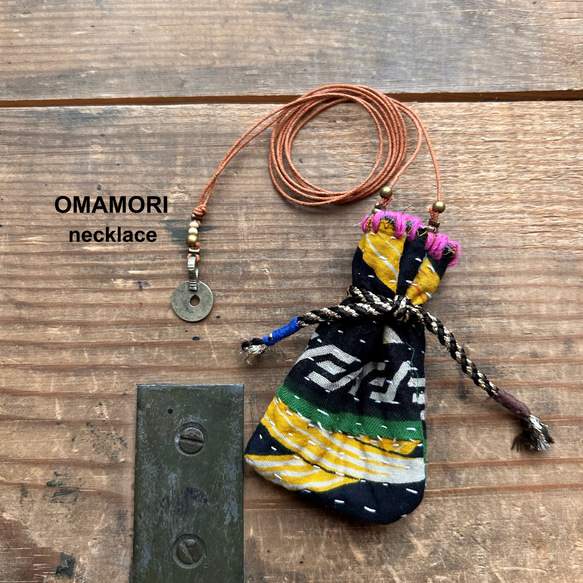 OMAMORI necklace ⑦ ラリーキルト 刺子 ネックレス ネックレス・ペンダント EASY SKANKING 通販 ...