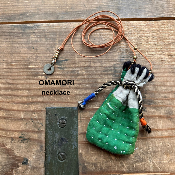 OMAMORI necklace ⑨ ラリーキルト 刺子 ネックレス ネックレス・ペンダント EASY SKANKING 通販 ...