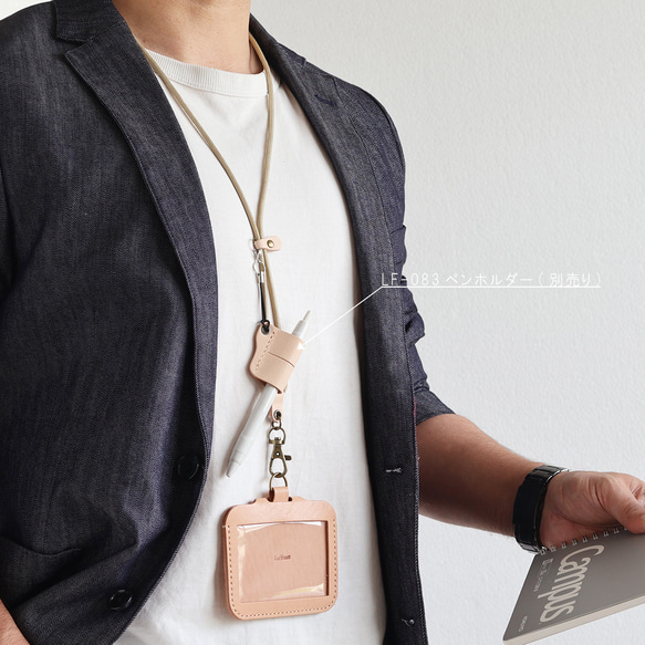 IDケース＋ネックストラップ付き LF-102+LF-080 ヌメ革ALL レザーパスケース ICケース 社員証ケース パスケース・定期入れ Le/freem(レ/フリーム) 通販 ...