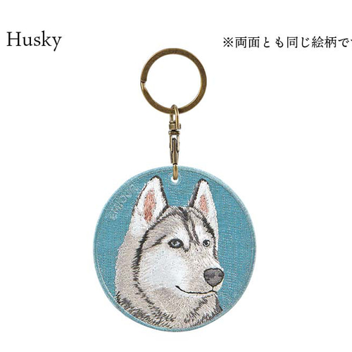 キーホルダー 犬 刺繍 大型犬 チャーム 動物 愛犬 ハスキー キーホルダー 犬 刺繍 大型犬 チャーム 動物 愛犬 ハスキー