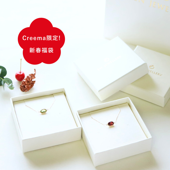 Creema限定！早割新春福袋2024＊天然石が選べる[Sot to] K10 ネックレス2本セット ネックレス・ペンダント EN JEWELLERY 通販 16825491｜Creema(クリーマ)
