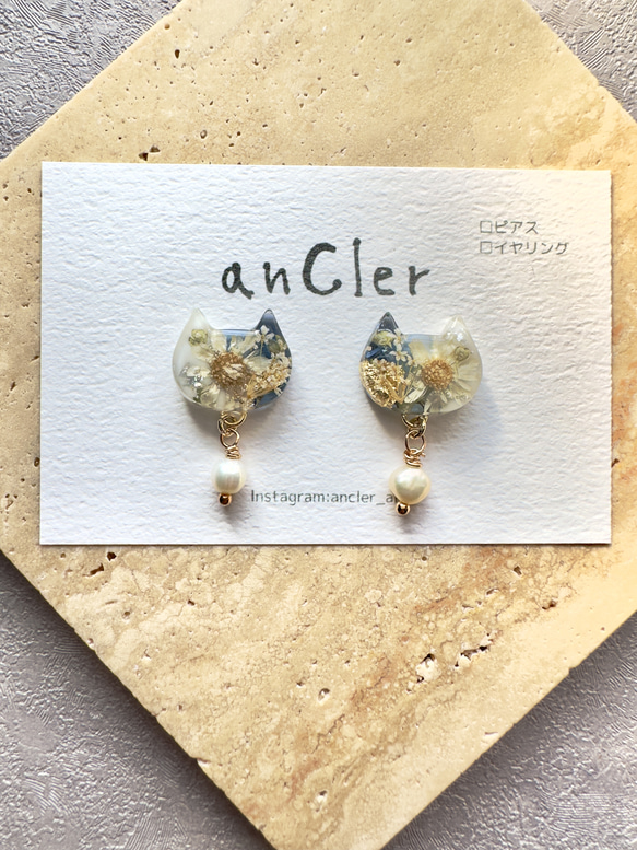 おめかしCat コバルトブルー B ピアス（スタッド・一粒） anCler アンクレル 通販｜Creema(クリーマ)