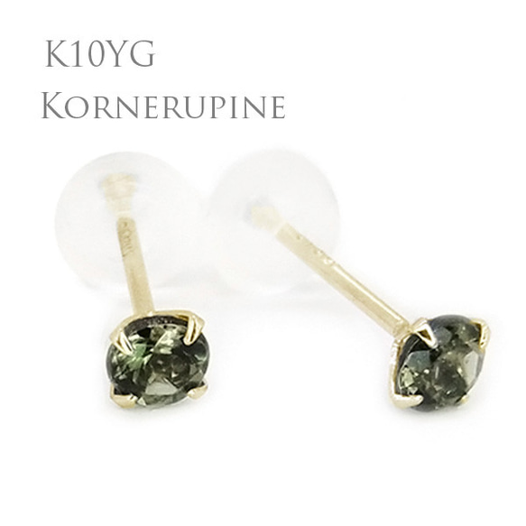 K10 イエローゴールド製 コーネルピン スタッド ピアス 両耳用 3mm 定番4本爪ピアス K10YG ピアス（スタッド・一粒） Rui Gallery 通販 16838946｜Creema ...