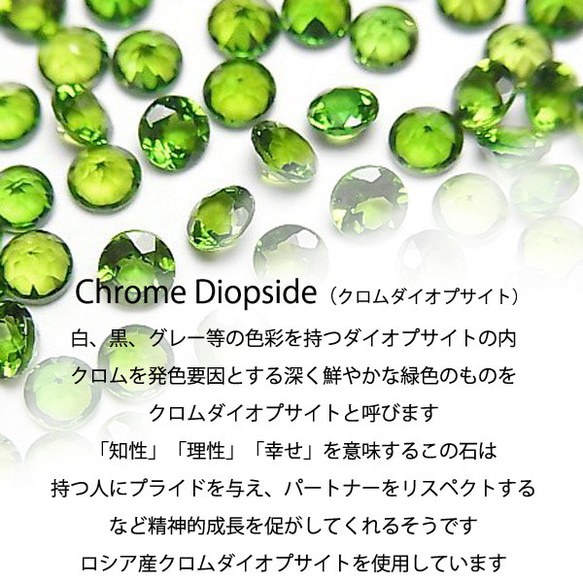 K10 ピンクゴールド製 クロムダイオプサイト スタッド ピアス 両耳用 3mm 定番4本爪ピアス K10PG ピアス（スタッド・一粒） Rui Gallery 通販 16839901 ...