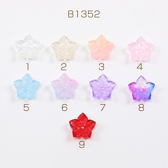 B1352-2 60個 フラワーガラスパーツ 12mm 3X（20ヶ） DIYパーツ beads&parts【プロフ必読】 通販 ...