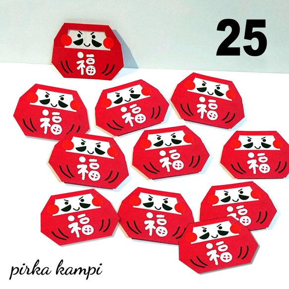【折り紙】福だるま 25個 その他素材 pirka kampi 通販 16857327｜Creema(クリーマ)