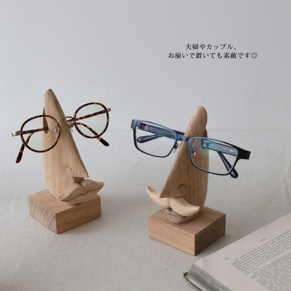 ⁑無塗装 天然無垢ウッド メガネスタンド 髭 ひげ マスタッシュ 眼鏡 インテリア ペア W73A その他インテリア雑貨 anvai／2025 ...