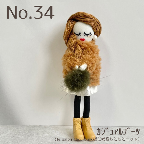 ルルベちゃん®︎ Ramile-No.34 バッグチャーム atelier Ramile 通販 16859619｜Creema(クリーマ)