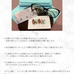 sheep knit 【No.34】creema出店祝☆RD2C 人気ネイルチップ期間限定割引☆〜12/31まで ネイルチップ（つけ爪） REPOS DE2 CHAT. 通販 16872011 ...