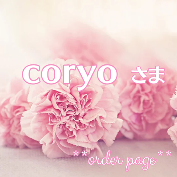 coryo専用♡スヌード《オーダーページ》★Lucina★ スヌード Lucina*momo* 通販 16887327｜Creema(クリーマ)