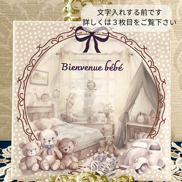 ベビー誕生記念プレート・出産祝い・タイル画・世界にたった一つ 壁掛けラック・ウォールシェルフ yasuko 通販 16895093 ...