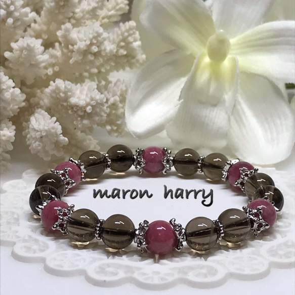 NO.1471 ブレスレット MARON HARRY 通販｜Creema(クリーマ)