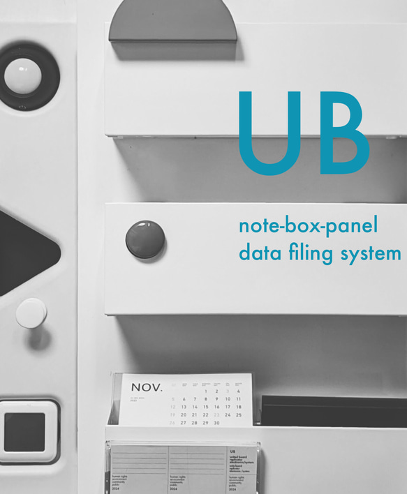 UB storage board 2024ダイアリー&ストレージパネル スターターキットnbp2004021 立体・オブジェ アート工作© ...