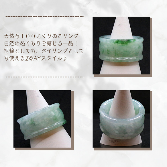 GS-Ring-15 天然石 くりぬきリング ミャンマー産 翡翠 25号 ブレスレット Kachin Grace Gems 通販 ...