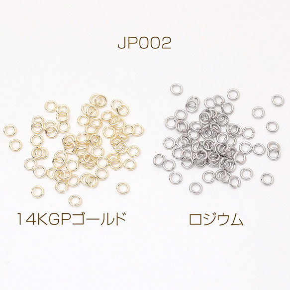 JP002-R 20g 丸カン 定番丸カン金具 基礎留め金具 つなぎカン 接続カン 0.6×3mm 4X（5g） 金具・チェーン beads&parts【プロフ必読】 通販｜Creema(クリーマ)