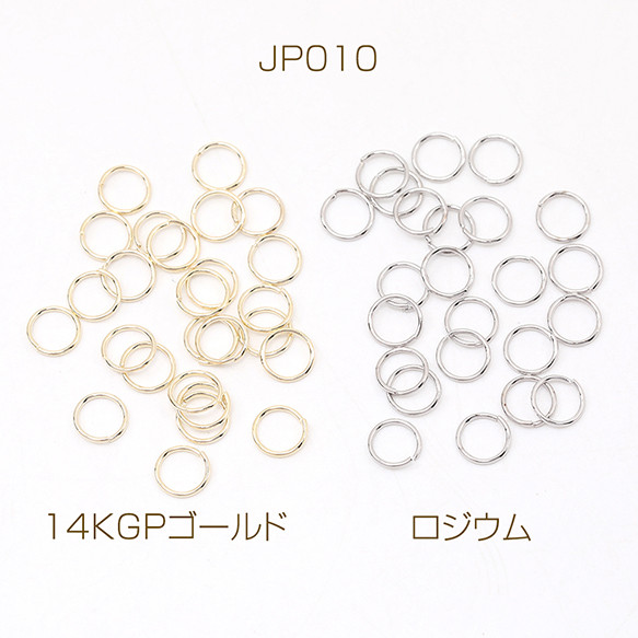 JP010-R 20g 丸カン 定番丸カン金具 基礎留め金具 つなぎカン 接続カン 0.5×5mm 4X（5g） 金具・チェーン beads&parts【プロフ必読】 通販 16912801 ...