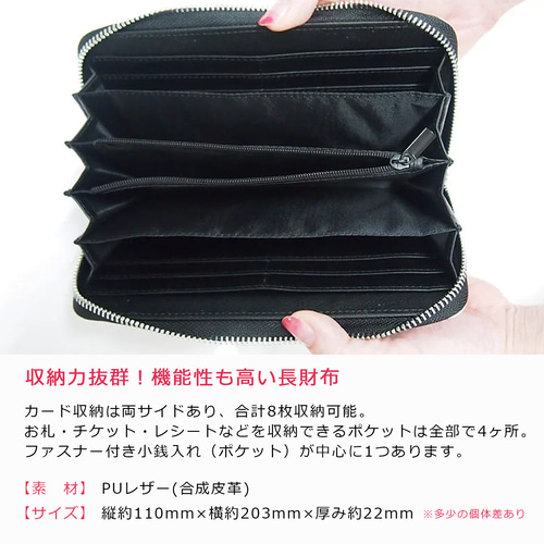チェリーの長財布(ネイビー) さくらんぼ チェリー 財布 長財布 チェリーの長財布(ネイビー) さくらんぼ チェリー 財布 長財布