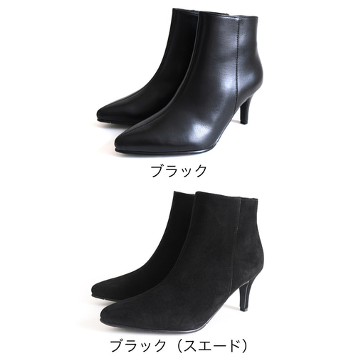 7cmピンヒール美脚ブーツ 日本製本革 / PO-PTN710 ブーツ BEANS 7cmピンヒール美脚ブーツ 日本製本革 / PO-PTN710 ブーツ BEANS