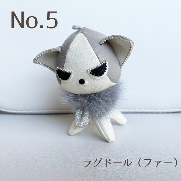 ミリオンキャット®チャーム Ramile-No.5 その他置物 atelier Ramile 通販 16923944｜Creema(クリーマ)