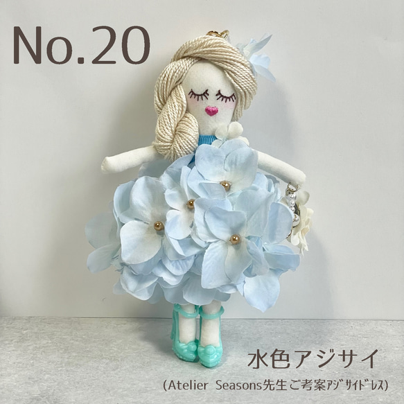 ルルベちゃん®︎ Ramile-No.20 バッグチャーム atelier Ramile 通販｜Creema(クリーマ) 16924051