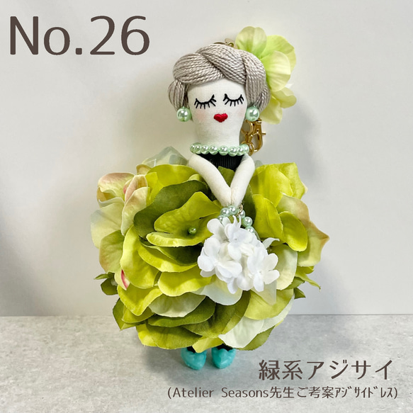 ルルベちゃん®︎ Ramile-No.26 バッグチャーム atelier Ramile 通販 16924085｜Creema(クリーマ)