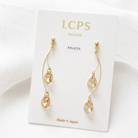 スウィングシャンデリアピアス/イヤリング(ゴールデンシャドウ) ピアス（スタッド・一粒） luccaplus 通販 16933367｜Creema(クリーマ)