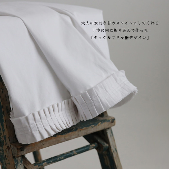 ⁂ラスト1 最終SALE 85cm コットンチノ伸縮ストレッチ生地 タック＆フリル テーパード ペグ パンツ白K24B ロングパンツ ...