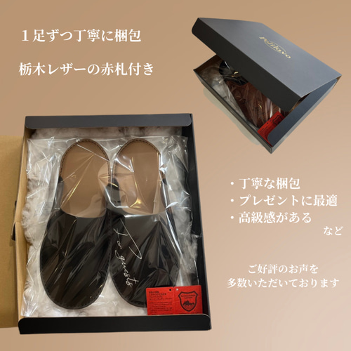 スリッパ ルームシューズ 8カラー 栃木レザー 本革 名入れ 送料 スリッパ ルームシューズ 8カラー 栃木レザー 本革 名入れ 送料