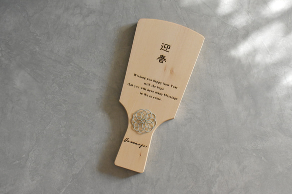 木の表情あり＊羽子板飾り（立てかけ台別）① その他アート atelier kinari 通販｜Creema(クリーマ)