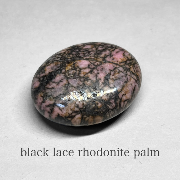 black lace rhodonite palm / ブラックレースロードナイトパーム A 天然石 N.st 通販 16983500 ...