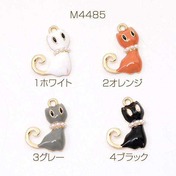 M4485-2 12個 エポチャーム 立体猫チャーム カン付き ゴールド 11×16mm 3X（4ヶ） チャーム beads&parts ...