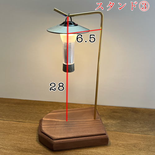 送料無料】 ウォールナットカラー ランタンスタンド 真鍮5φ 送料無料】 ウォールナットカラー ランタンスタンド 真鍮5φ